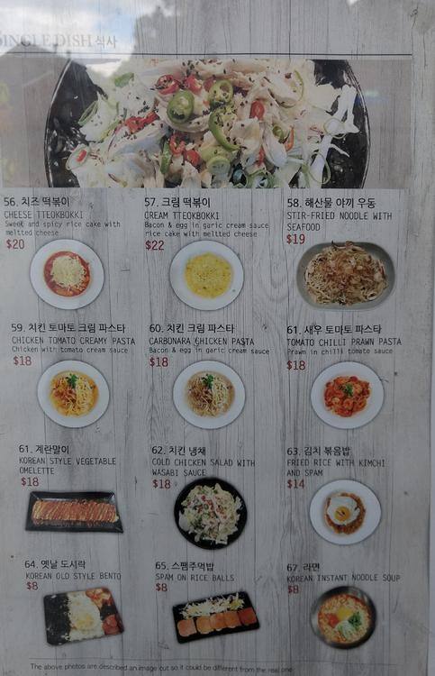 Menu at Chicken Zone restaurant, Strathfield