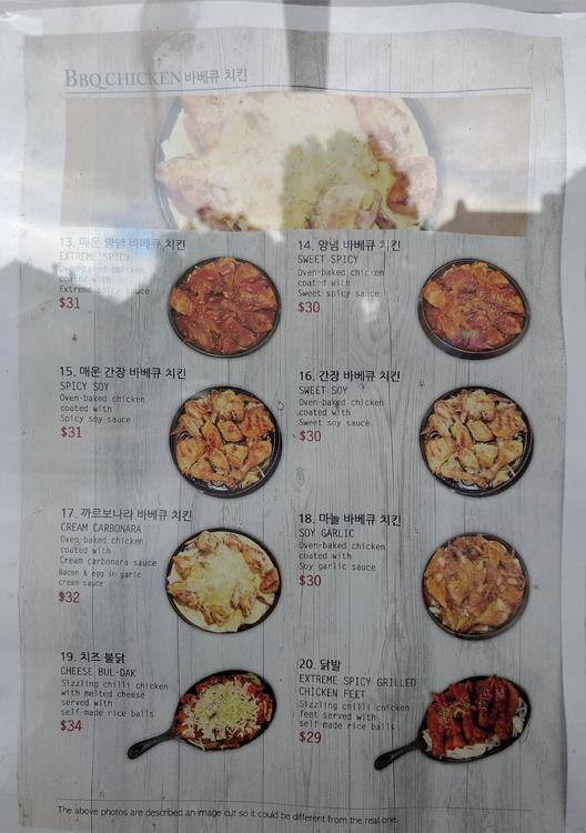 Menu at Chicken Zone restaurant, Strathfield