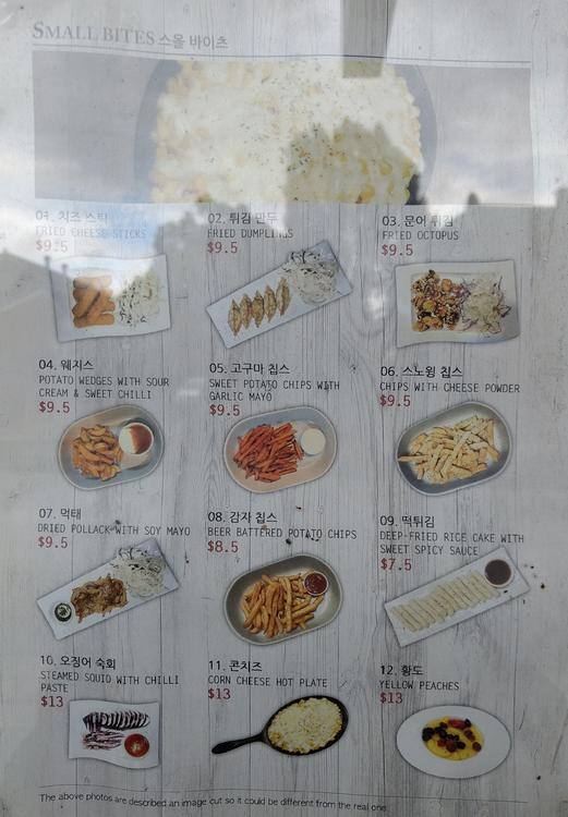 Menu at Chicken Zone restaurant, Strathfield