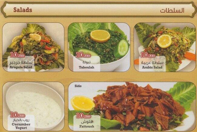 Raidan Mandi Restaurant, Al Nahda, Dubai - Zomato