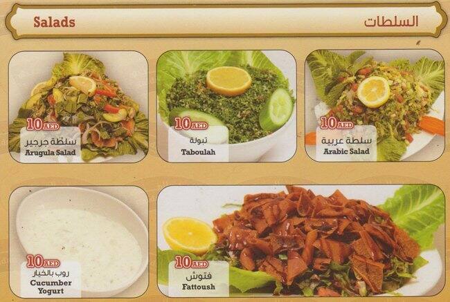 Raidan Mandi Restaurant, Al Nahda, Dubai - Zomato