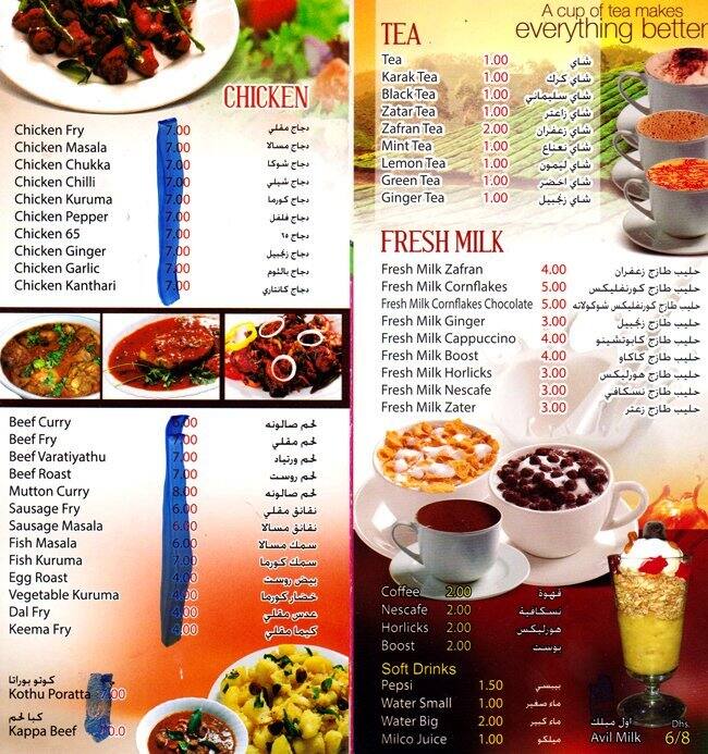 Happy Fresh Menu, Menu for Happy Fresh, Mussafah Shabiya, Abu Dhabi ...