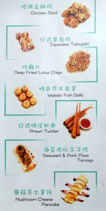 TeaPlus Menu, Menu for TeaPlus, Hurstville, Sydney - Urbanspoon/Zomato