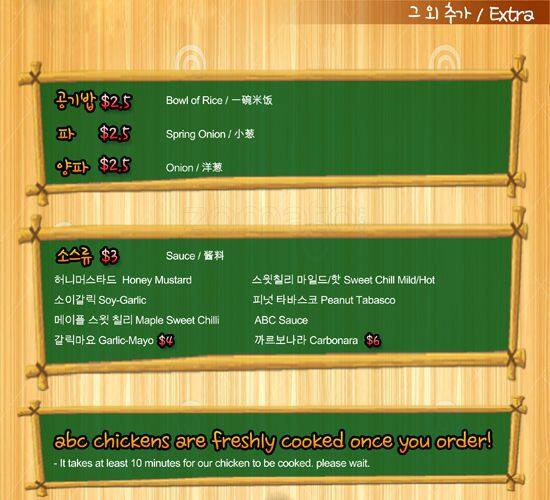 Menu at ABC Chicken fast food, Melbourne