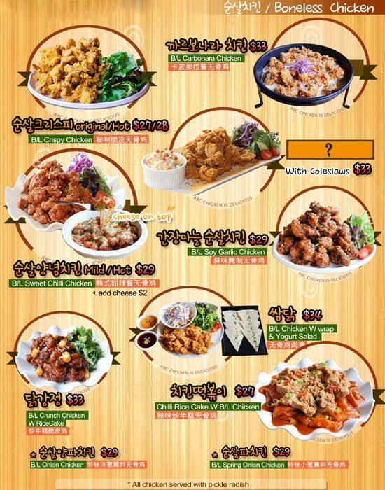 Menu at ABC Chicken fast food, Melbourne