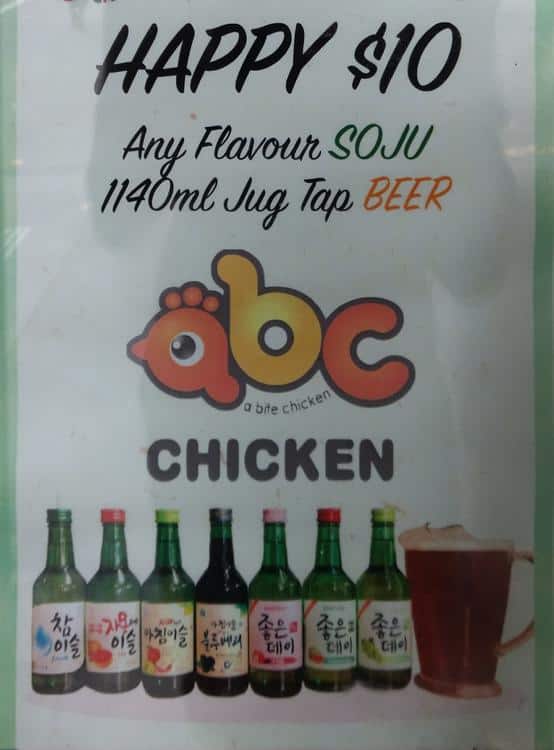 Menu at ABC Chicken fast food, Melbourne