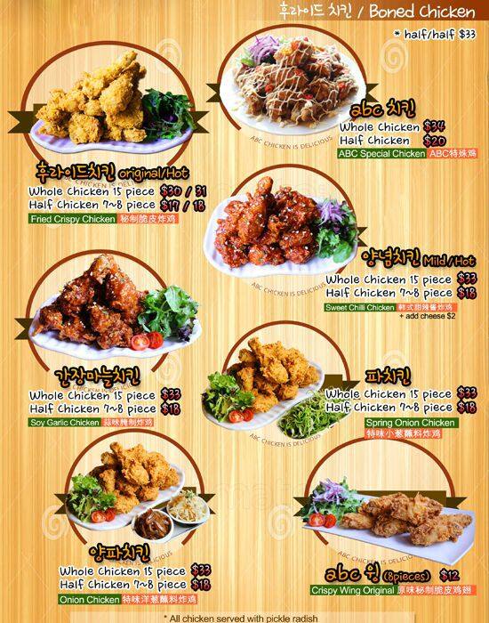 Menu at ABC Chicken fast food, Melbourne