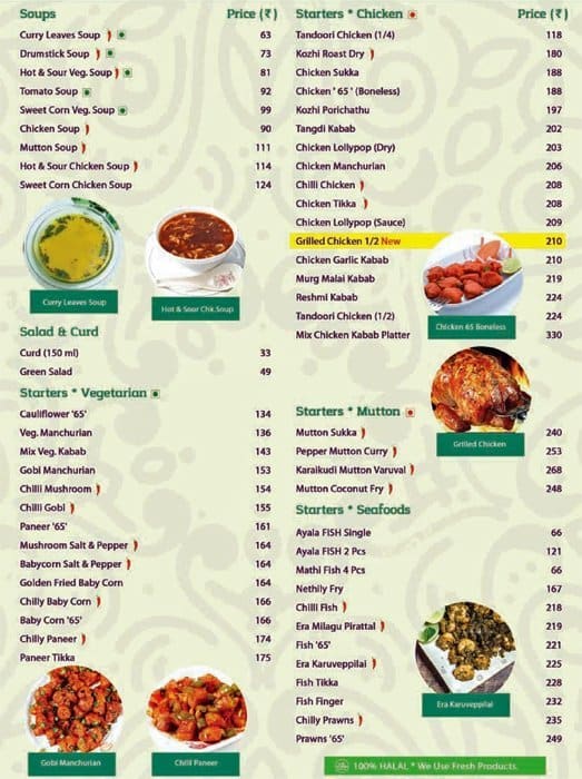 Menu at Simran's Aappa Kadai, Chennai, Velachery Bypass Road
