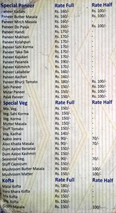 Menu at Kanha Kunj Food Caters, Lucknow, Deva Palace