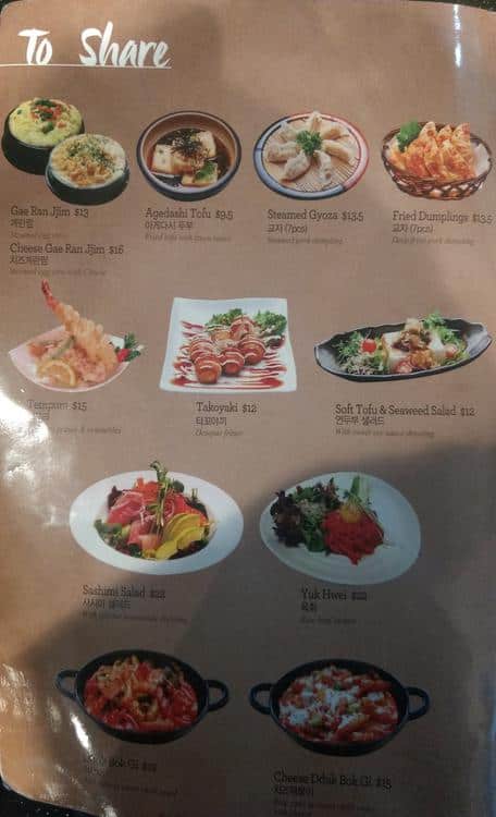 Menu at Tomoya Strathfield restaurant, Strathfield, 34/11 The Boulevarde