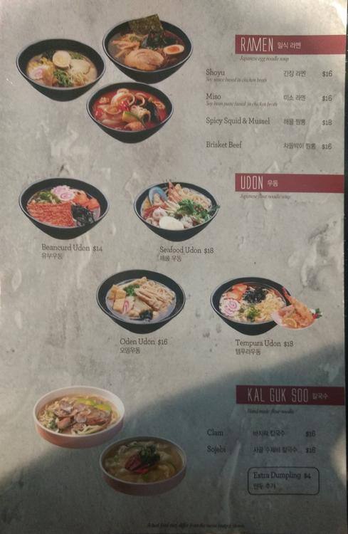 Menu at Tomoya Strathfield restaurant, Strathfield, 34/11 The Boulevarde