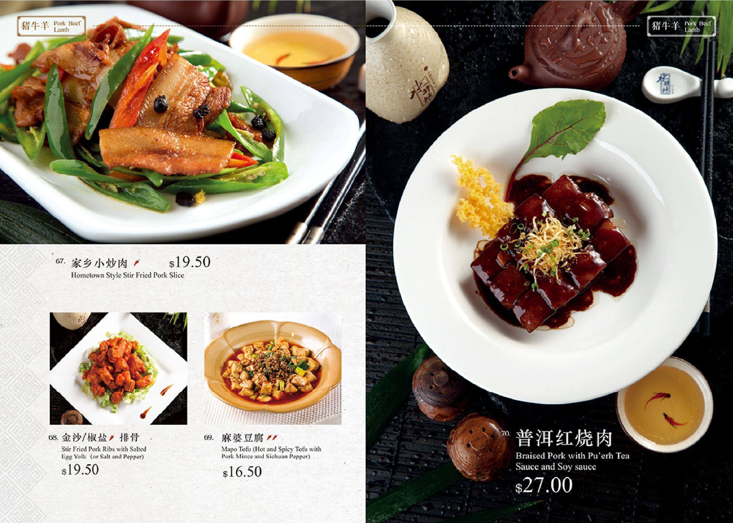 Menu at Red Chilli Sichuan restaurant, Canberra