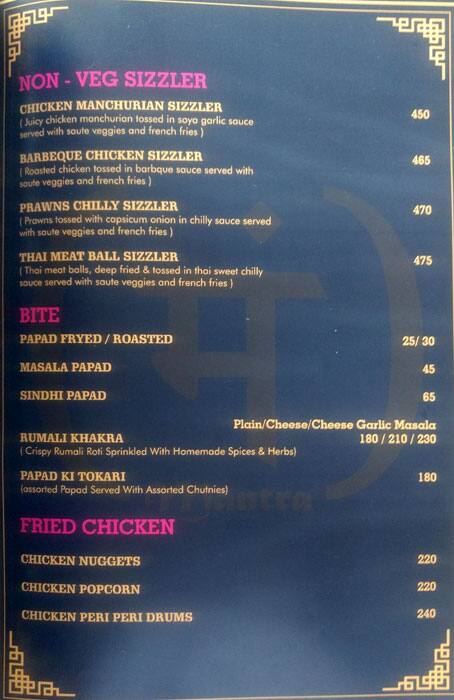Menu at Mantra Fine Dine Restaurant & Bar, Nashik