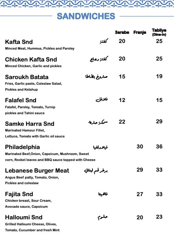 Menu at Beirut Bay - The Pointe, Dubai, The Pointe