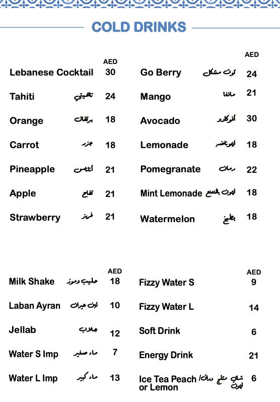 Menu at Beirut Bay - The Pointe, Dubai, The Pointe