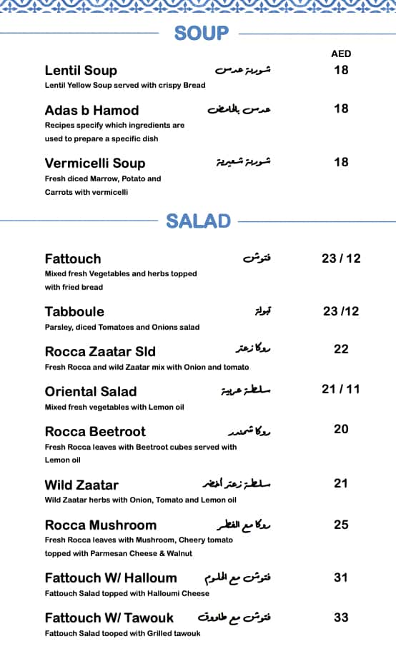 Menu at Beirut Bay - The Pointe, Dubai, The Pointe