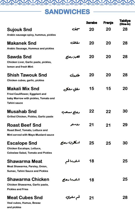 Menu at Beirut Bay - The Pointe, Dubai, The Pointe