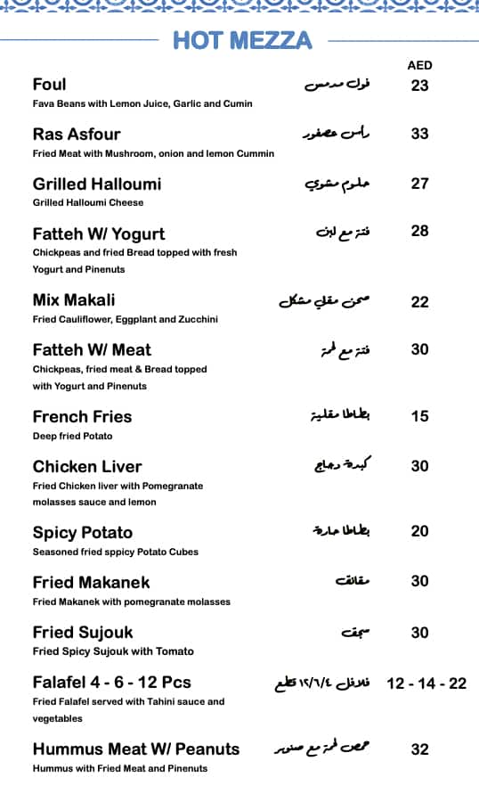 Menu at Beirut Bay - The Pointe, Dubai, The Pointe