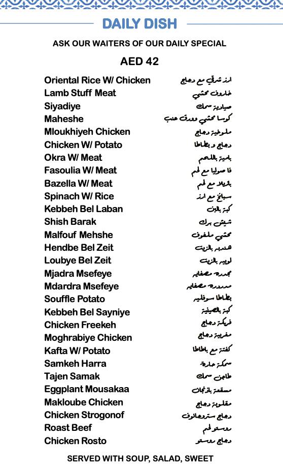 Menu at Beirut Bay - The Pointe, Dubai, The Pointe