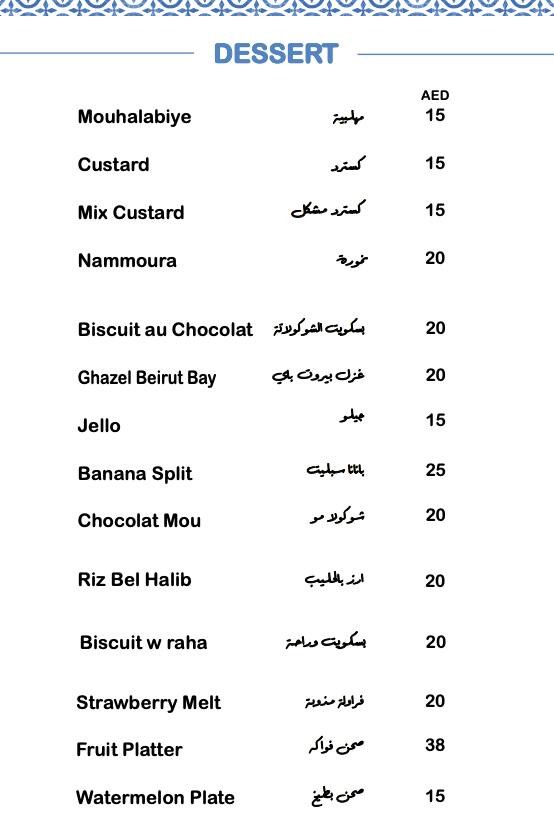 Menu at Beirut Bay - The Pointe, Dubai, The Pointe