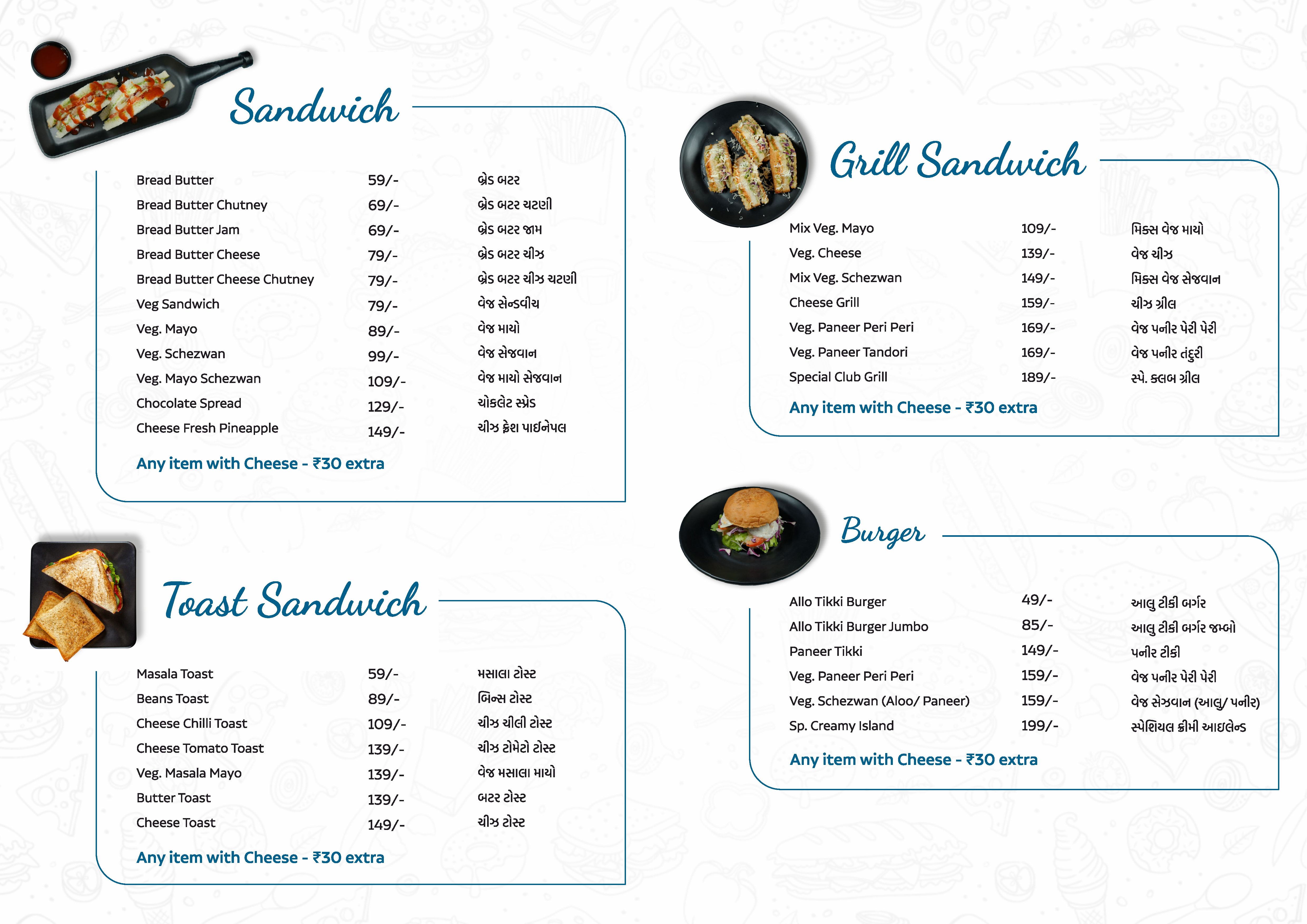 Menu at Kevin's Kitchen, Vadodara