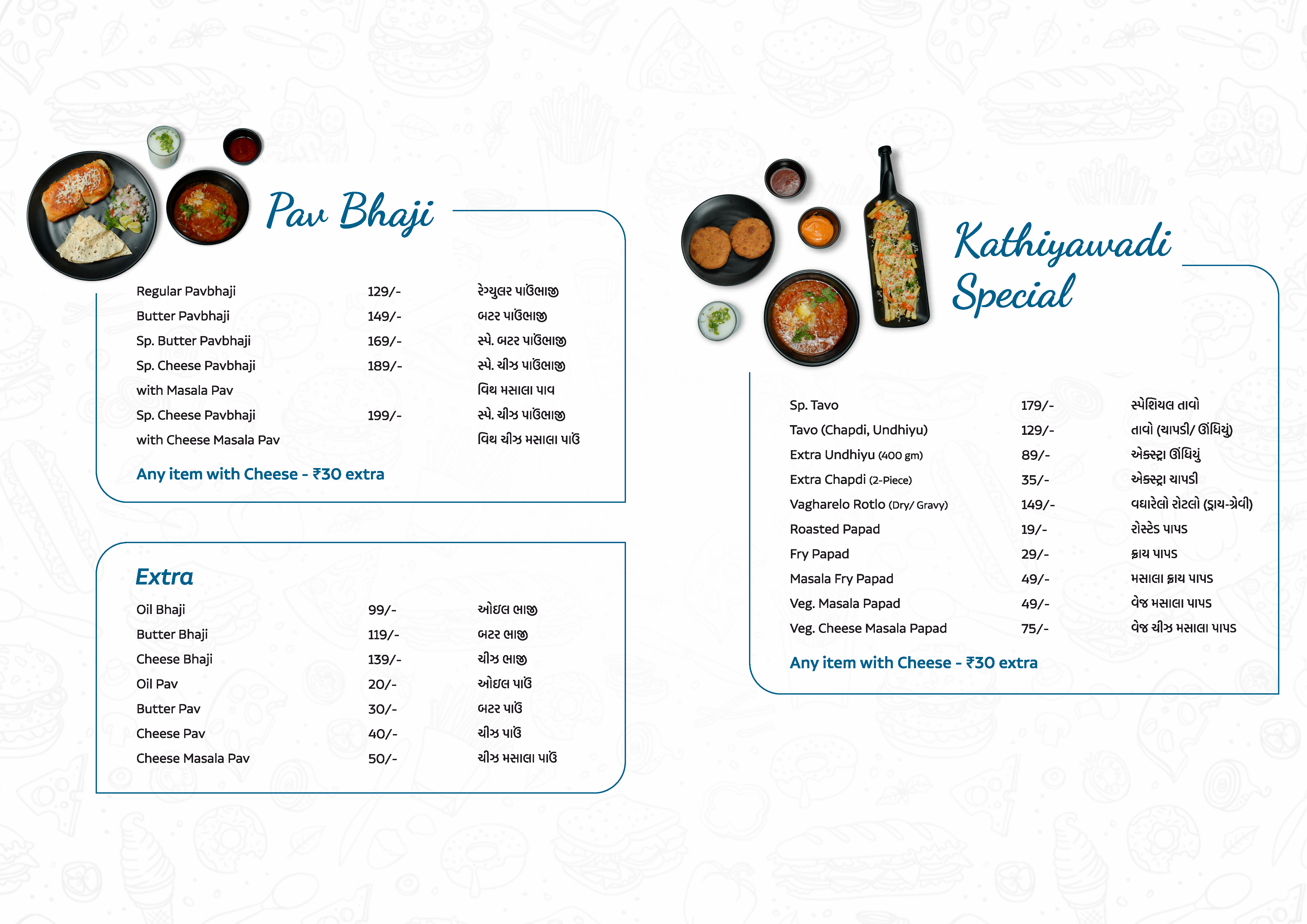 Menu at Kevin's Kitchen, Vadodara