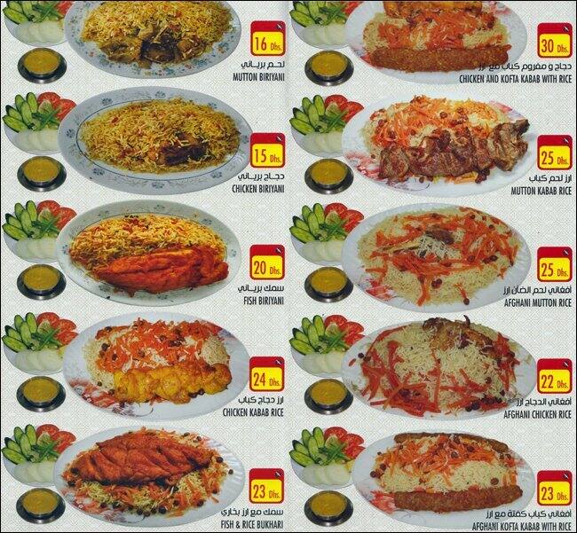 Pak Afghan Darbar Menu, Menu for Pak Afghan Darbar, Naif, Dubai - Zomato