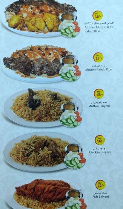 Pak Afghan Darbar Menu, Menu for Pak Afghan Darbar, Naif, Dubai - Zomato