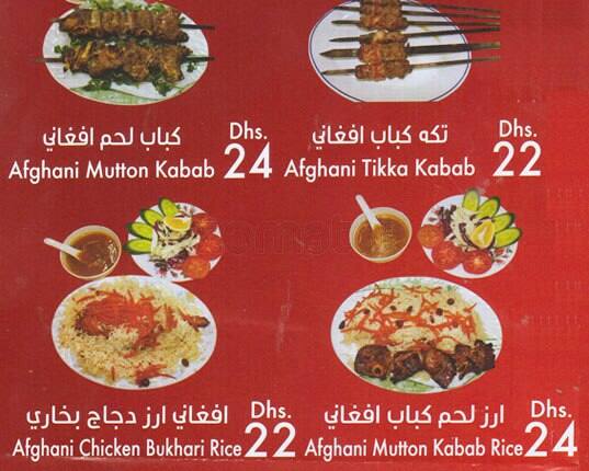Pak Afghan Darbar Menu, Menu for Pak Afghan Darbar, Naif, Dubai - Zomato