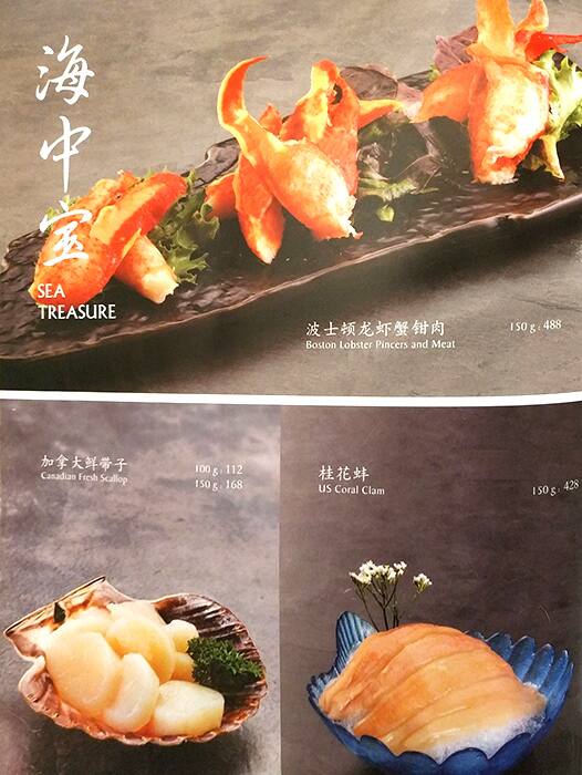 Menu at Eight Treasures Silver, Jakarta