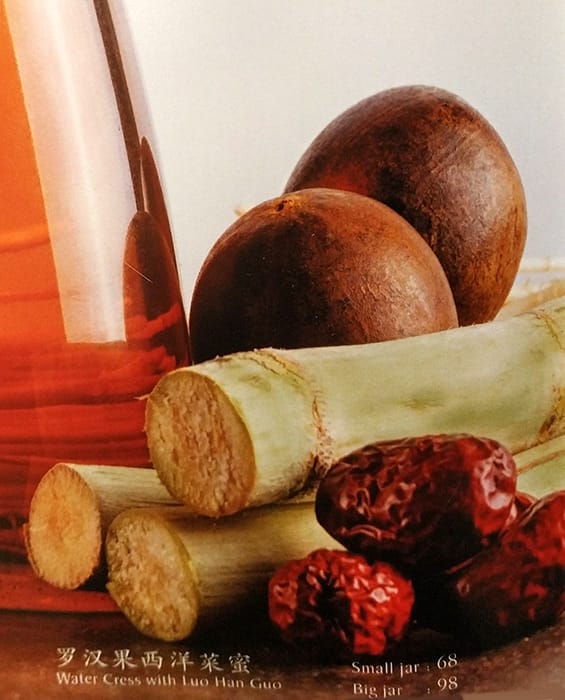 Menu at Eight Treasures Silver, Jakarta