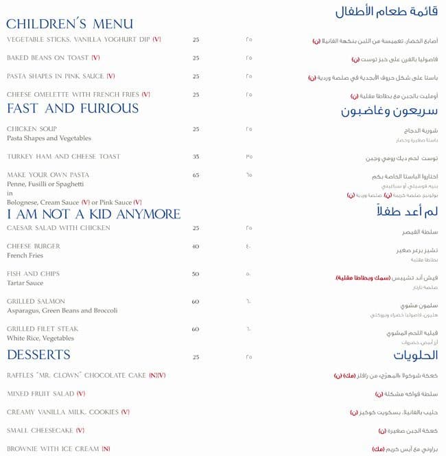 Azur - Raffles Dubai Menu, Menu for Azur - Raffles Dubai, Umm Hurair ...
