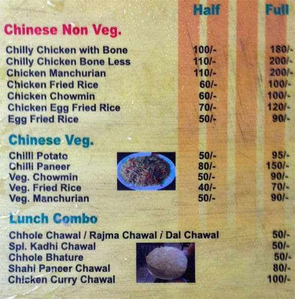 Menu at Pathans Food, Noida