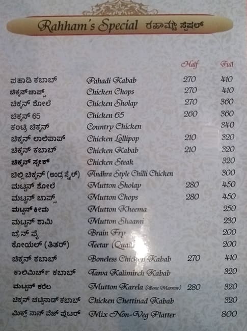 Menu at Rahhams, Bengaluru, #4