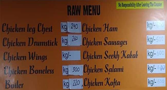 Menu at Kasauli Broilers, Chandigarh