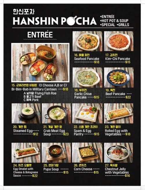 Menu at Hanshin Pocha restaurant, Strathfield