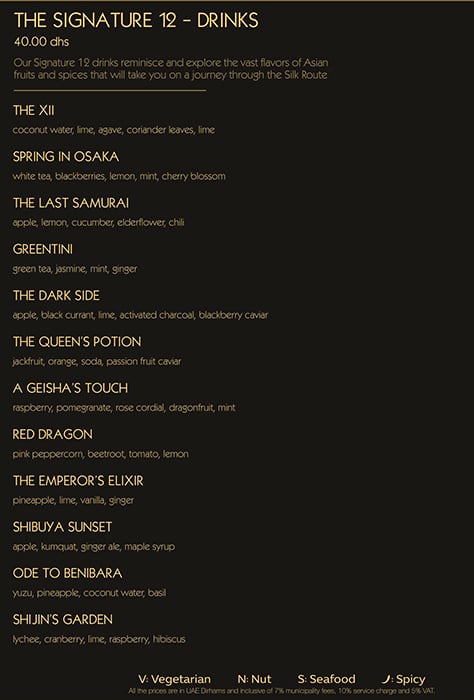 Menu at Level Twelve - Gevora Hotel restaurant, Dubai