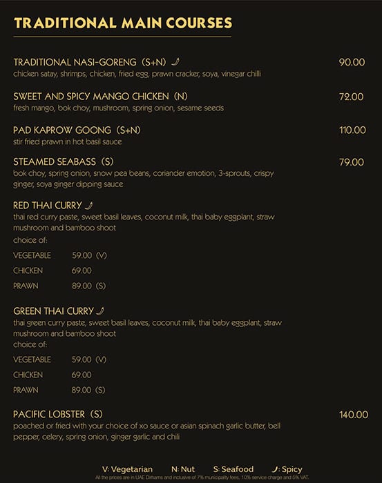 Menu at Level Twelve - Gevora Hotel restaurant, Dubai