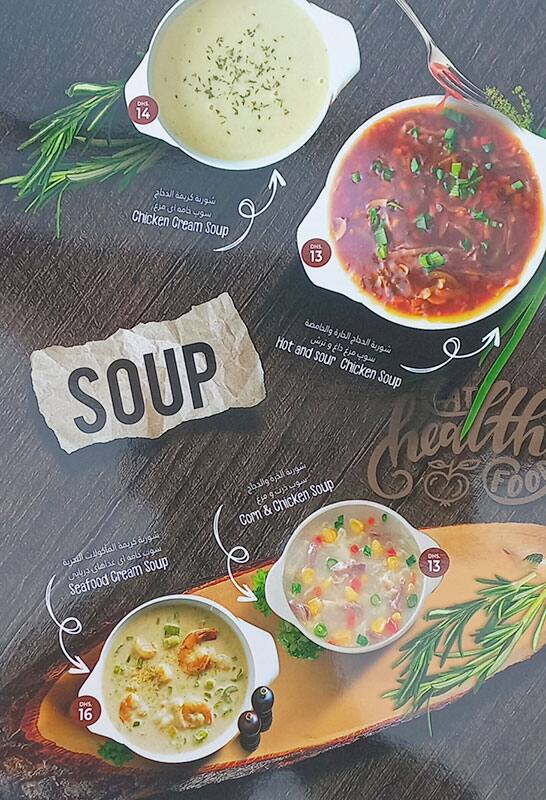 Menu of Tea Club, Al Rigga, Dubai