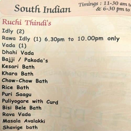 Kakal Kai Ruchi Menu, Menu for Kakal Kai Ruchi, JP Nagar, Bangalore ...