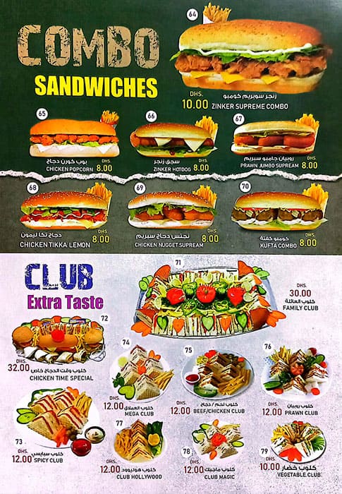 Menu at Hot & Pepper, Ajman