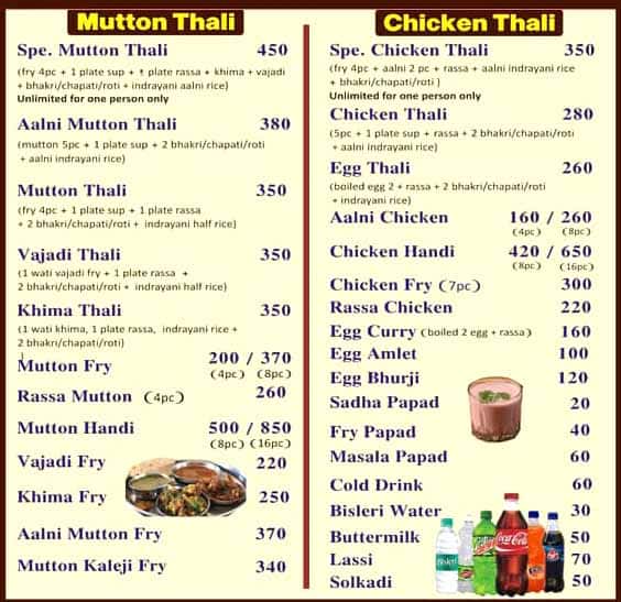 Menu of Hotel Mahalaxmi, Ravet, Pune