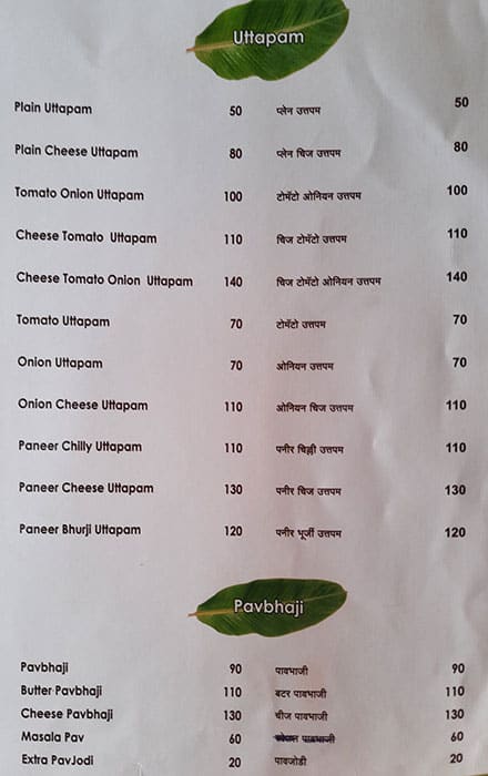 Menu of South Spices Dosa Center, Hadapsar, Pune