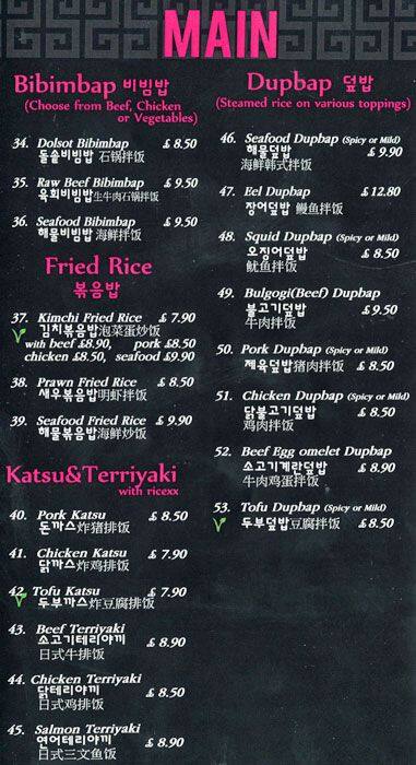 Menu at K.Cook Korean Restaurant, London