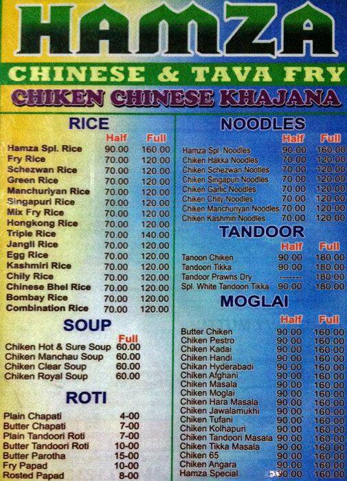 Hamza Menu, Menu for Hamza, Bhadra, Ahmedabad - Zomato