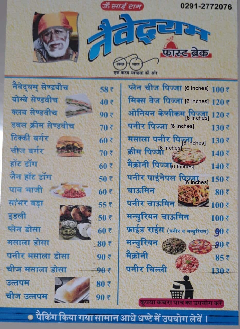 Menu at Navedhyam Fast Break, Jodhpur