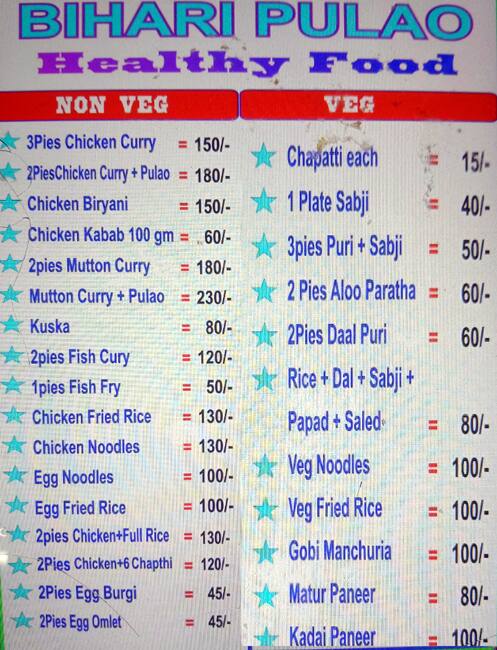 Menu of Bihari Pulav, HSR, Bangalore