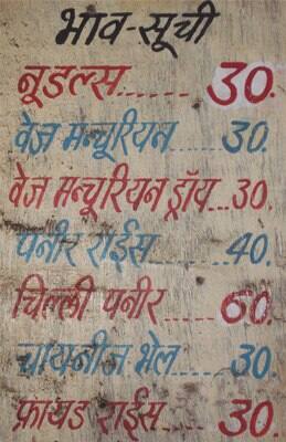 Menu at Shree Sweets, Indore, 34/A