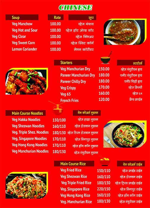 Menu of KKB Xprs, Akurdi, Pune