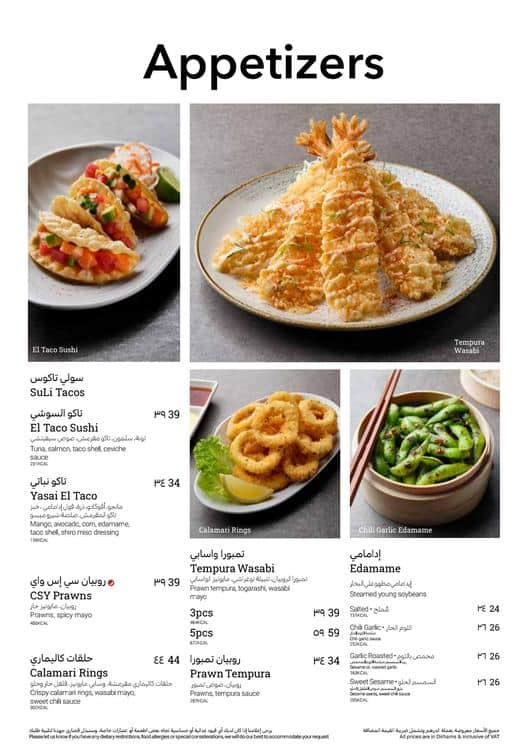Menu of Sushi Library, Jebel Ali Village, Dubai